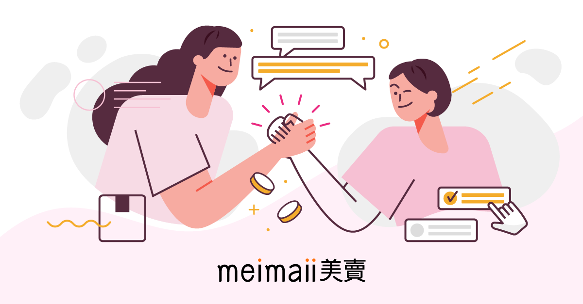 網紅註冊 | meimaii 美賣